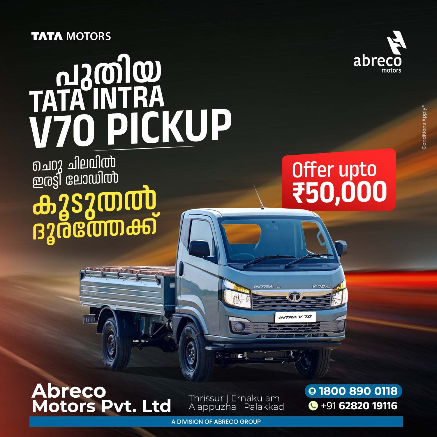 Best Tata Dealers in Kerala - Abreco Commercial Showroom | Abreco motors